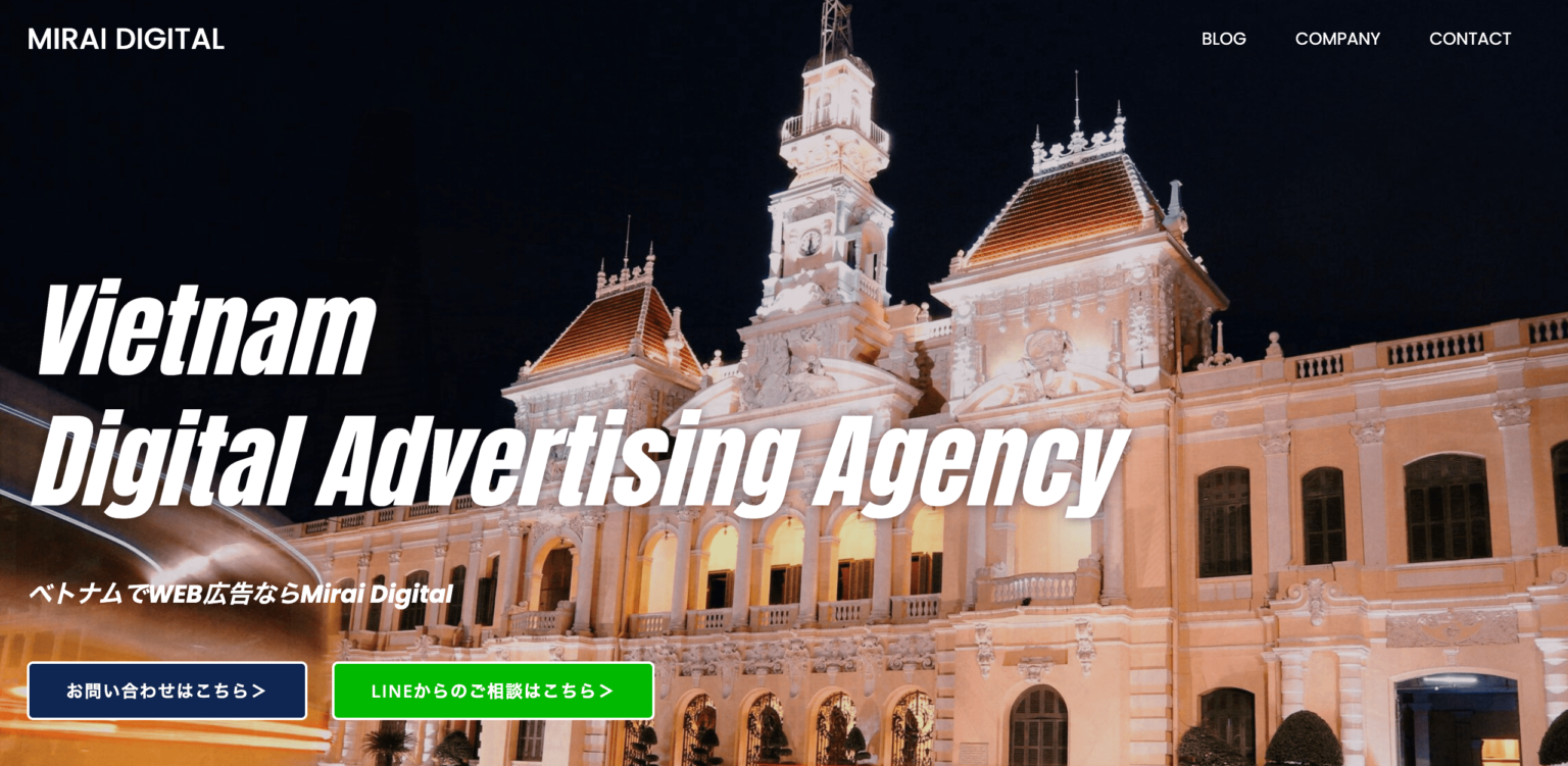 福岡でおすすめの広告代理店15選！特徴と選び方を徹底解説｜Mirai Digital