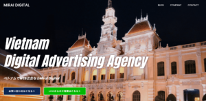 【2025年最新版】鹿児島でおすすめの広告代理店10選！特徴と選び方を徹底解説｜Mirai Digital