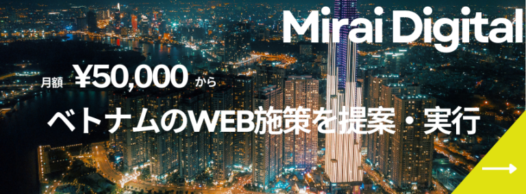 【2025年最新版】ベトナムのバイク台数・バイク保有率は？ベトナムのバイクメーカー5社の徹底解説 ｜Mirai Digital